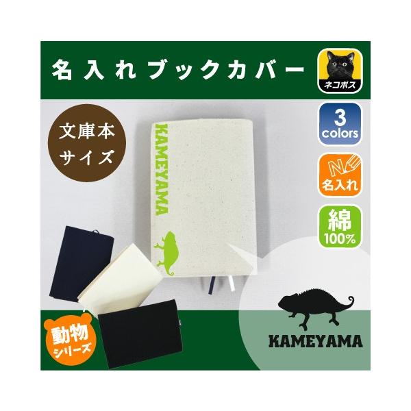 【ネコポス発送可】※ネコポスを選択の場合は、[お届け希望日の日時指定] 及び [代引き決済]はご利用いただけません。