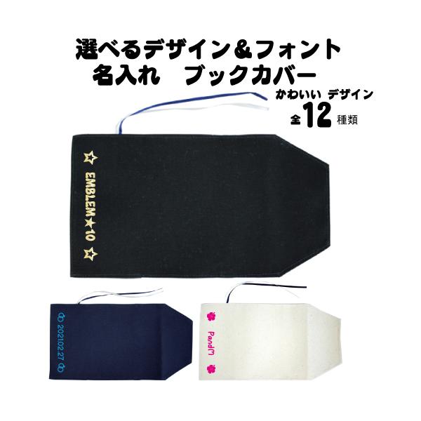 【ネコポス発送可】※ネコポスを選択の場合は、[お届け希望日の日時指定] 及び [代引き決済]はご利用いただけません。