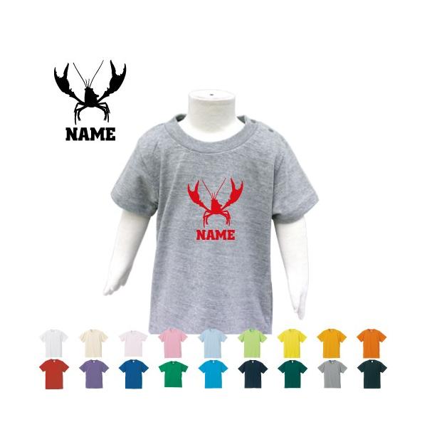 1着は欲しい子供服シリーズ。名入れキッズ半袖Tシャツシンプルで素敵なデザインに、「お名前」が入れられるセミオーダー感覚の半袖Ｔシャツ。「お名前」はチーム名や地域名、学校名、サークル名などお好きなネームをプリント可能です。ボディカラーは18色...