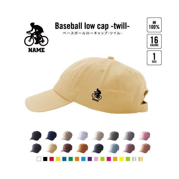 newhattan（ニューハッタン）のローキャップ×EMBLEMの名入れシリーズ 流行に左右されないローキャップ