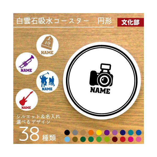 【形状】円形【サイズ】直径103×8（mm）【材質】白雲石、裏面コルク【白雲石とは】鉱物の一種で環境に優しい自然素材です。表面は多孔質という構造で無数に小さな穴があいているため、吸水性に優れています。【特徴】グラス等の水滴もスピーディ吸水！...