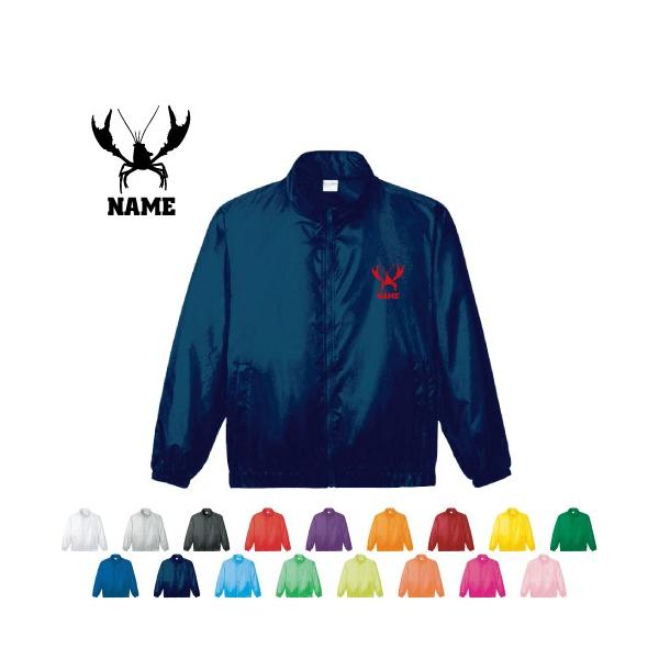 ※【ネコポス発送不可】の商品です。カラフルブルゾンにワンポイントデザインと名入れ！個人名やチーム名、サークル名、同好会名、自治会、自警団、団体、企業、イベント名などのネーム入れ込み。防寒ジャケットとしても活躍。豊富なカラーバリエーションから...