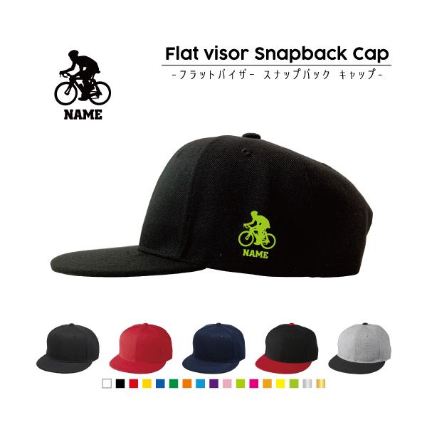 定番スタンダードのアメリカンキャップでオシャレにキマルUVカット 日よけ 通気性 野球帽 オールシーズン活躍のおしゃれフォルムフラットバイザー※お名前はアルファベット大文字と数字のみ対応です。プリントサイズが小さい為、漢字ひらがなカタカナ英...