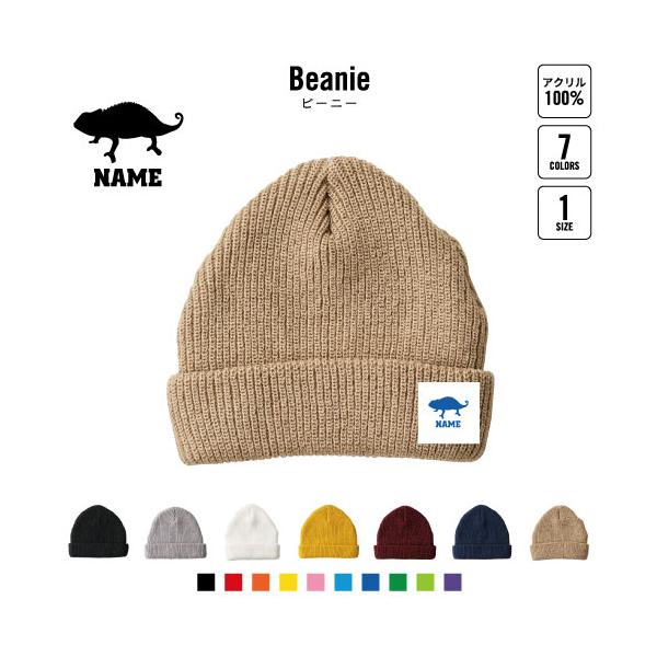 ふんわりやわらかな生地、締め付け感のないストレスフリーなかぶり心地。浅くも深くもかぶれる折り返しダブルワッチ