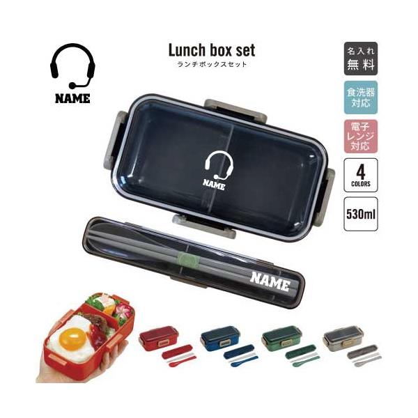 コンパクト収納カトラリー スリムタイプランチボックス