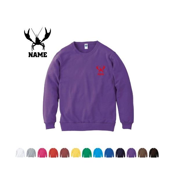 定番の名入れスウェット、クルネックライトトレーナー！ドッグシルエットに名入れができる！好きなドッグをアピールして、お揃いのトレーナーを作ろう！部活動、チーム、サークル、同好会、仲良し同士で、クラスみんなで。選べる豊富なカラーバリエーション！...
