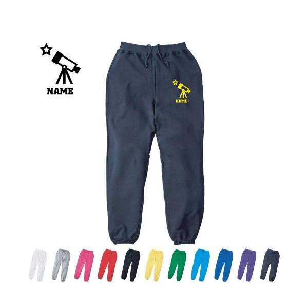 お揃いで作る    チームカラーを統一してみんなでお揃いのデザインで作りましょう。みんなでお揃いを着ていると連帯感が強まりますよ♪     上下セットで揃えよう    スウェットパンツに上はフーデッドパーカー、トレーナー、ジップパーカー何を...