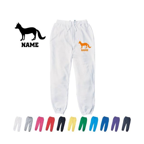 お揃いで作る    チームカラーを統一してみんなでお揃いのデザインで作りましょう。みんなでお揃いを着ていると連帯感が強まりますよ♪     上下セットで揃えよう    スウェットパンツに上はフーデッドパーカー、トレーナー、ジップパーカー何を...