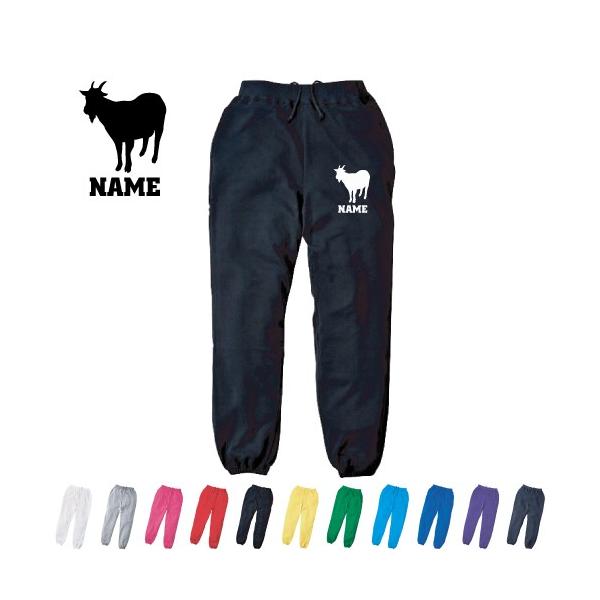 お揃いで作る    チームカラーを統一してみんなでお揃いのデザインで作りましょう。みんなでお揃いを着ていると連帯感が強まりますよ♪     上下セットで揃えよう    スウェットパンツに上はフーデッドパーカー、トレーナー、ジップパーカー何を...