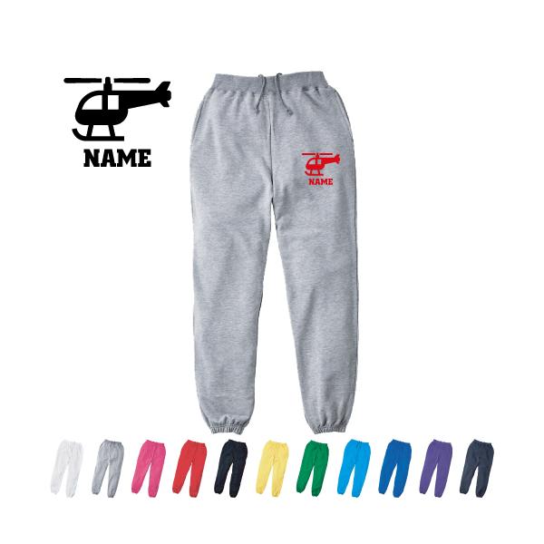 お揃いで作る    チームカラーを統一してみんなでお揃いのデザインで作りましょう。みんなでお揃いを着ていると連帯感が強まりますよ♪     上下セットで揃えよう    スウェットパンツに上はフーデッドパーカー、トレーナー、ジップパーカー何を...