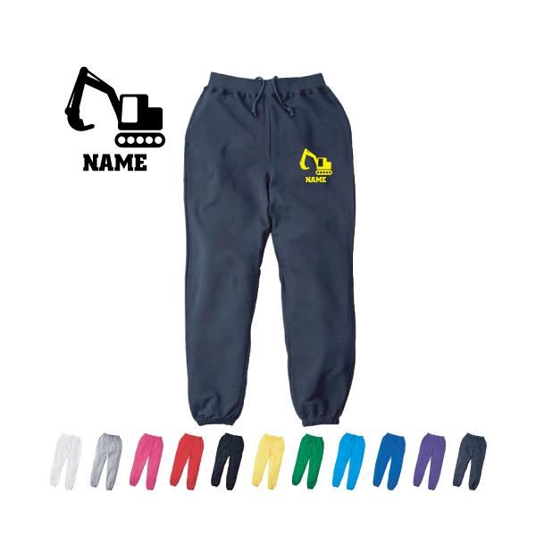 お揃いで作る    チームカラーを統一してみんなでお揃いのデザインで作りましょう。みんなでお揃いを着ていると連帯感が強まりますよ♪     上下セットで揃えよう    スウェットパンツに上はフーデッドパーカー、トレーナー、ジップパーカー何を...