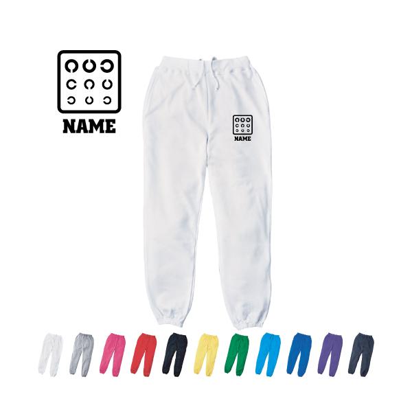 お揃いで作る    チームカラーを統一してみんなでお揃いのデザインで作りましょう。みんなでお揃いを着ていると連帯感が強まりますよ♪     上下セットで揃えよう    スウェットパンツに上はフーデッドパーカー、トレーナー、ジップパーカー何を...