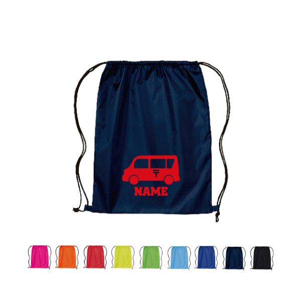 名入れランドリーバッグとは？ポリエステルのナップサック（リュックサック）。職業別のシルエットにお名前が入れられるので、部活のチーム名や学校名を入れたり、同好会などの名称を入れたりとさまざまな使い方が考えられ、とても人気の高い商品です。