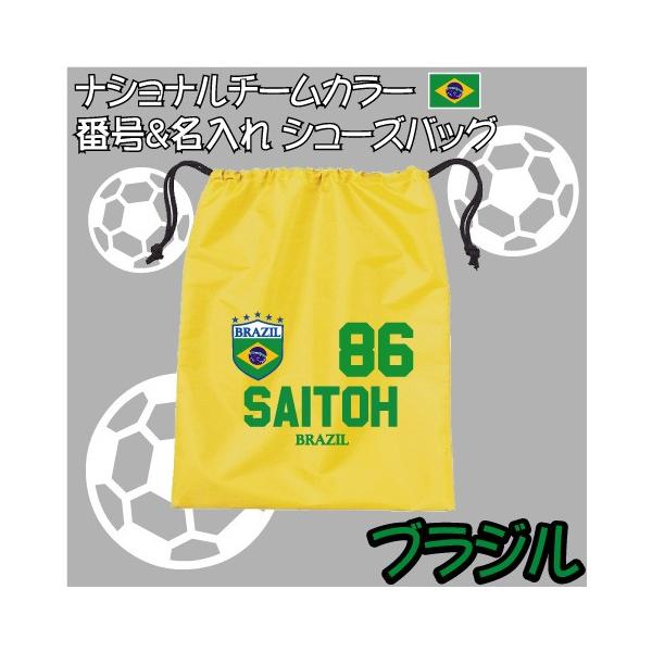 名入れシューズバッグとは？巾着タイプのポリエステルバッグ。室内履きや外履きの専用シューズなどを入れるのに最適なバッグです。スポーツ別のシルエットにお名前が入れられるので、運動部などの部活のチーム名や学校名を入れたり、同好会などの名称を入れた...