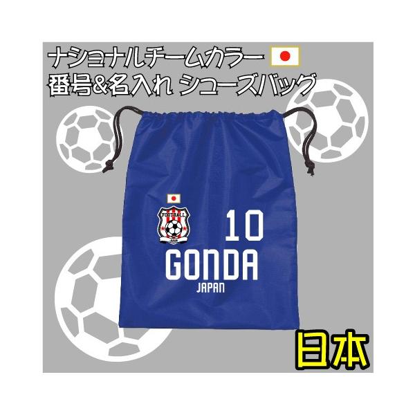 名入れシューズバッグとは？巾着タイプのポリエステルバッグ。室内履きや外履きの専用シューズなどを入れるのに最適なバッグです。スポーツ別のシルエットにお名前が入れられるので、運動部などの部活のチーム名や学校名を入れたり、同好会などの名称を入れた...