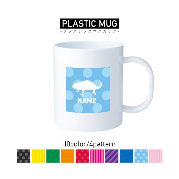 プラスチックマグカップ用途多彩なプラコップ歯磨き時のうがいなど日常的日用品としても活躍するプラコップ。落としても割れにくい安全性を重視した作りなので小さなお子様でも取り扱いが安心。歯磨きうがい用はもちろん、ピクニックでの水分補給用やランチタ...