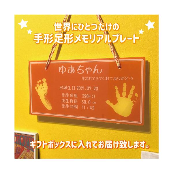 ■■■ネコポス便には入りません■■■⇒宅配便のみでの発送です！ヤフーのシステム上、ネコポス便をご選択できる状態になっておりますがプレートのサイズがオーバーしているため全て宅急便での発送となります。ご了承下さい。□□□ラッピングに関しまして□...