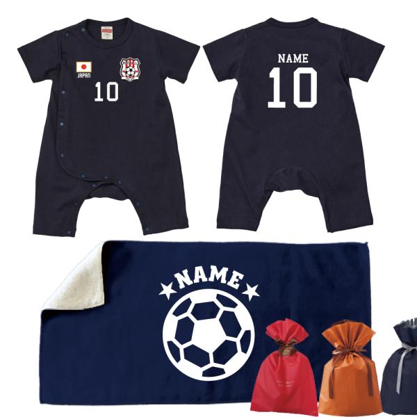 贈る側も嬉しい！贈られる側も嬉しい！出産祝いの名入れギフトセット！