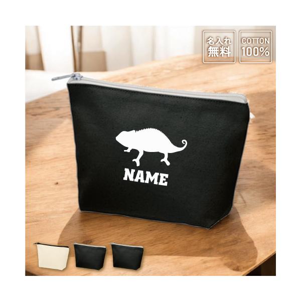 シンプルなデザインにお名前が入れられるシェルポーチ！ボディカラー３色×プリントカラー１７色で５１通りのカラーバリエーションの中から、あなただけの１枚をお選びいただけます！実用性にも優れているうえ、名入れの特性からプレゼント・ギフトのアイテム...