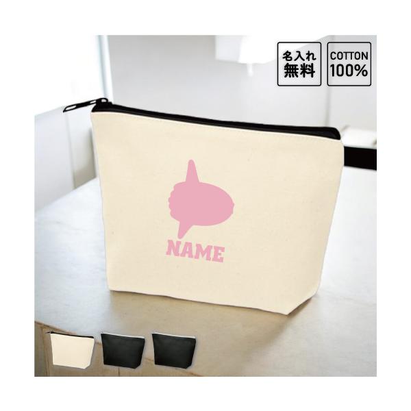 シンプルなデザインにお名前が入れられるシェルポーチ！ボディカラー３色×プリントカラー１７色で５１通りのカラーバリエーションの中から、あなただけの１枚をお選びいただけます！実用性にも優れているうえ、名入れの特性からプレゼント・ギフトのアイテム...