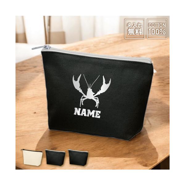 シンプルなデザインにお名前が入れられるシェルポーチ！ボディカラー３色×プリントカラー１７色で５１通りのカラーバリエーションの中から、あなただけの１枚をお選びいただけます！実用性にも優れているうえ、名入れの特性からプレゼント・ギフトのアイテム...