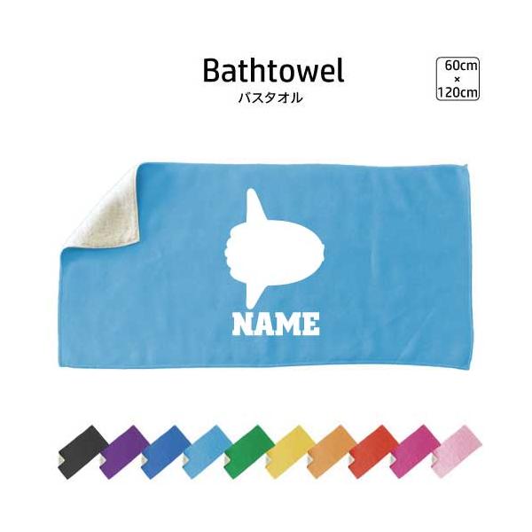 お名前入れができるフェイスタオル！使い勝手抜群の薄手生地の綿100％フェイスタオル！新色も加わり10色展開♪オーダーメイドでのお名前入れなので　プレゼント・ギフトにも大変喜ばれております♪　使えば使うほど味のでる捺染プリントなのでとても使い...