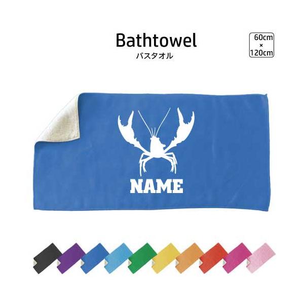 お名前入れができるフェイスタオル！使い勝手抜群の薄手生地の綿100％フェイスタオル！新色も加わり10色展開♪オーダーメイドでのお名前入れなので　プレゼント・ギフトにも大変喜ばれております♪　使えば使うほど味のでる捺染プリントなのでとても使い...