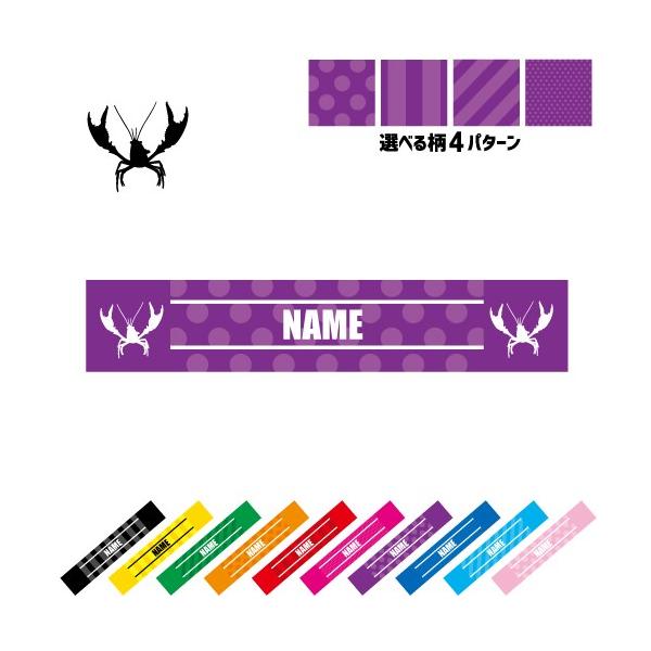 【名入れマフラータオル】素材：表 ポリエステル、裏 コットンサイズ：約105〜110cm×21cmシーズン問わず人気の高いマフラータオル（タオルマフラー）は首からさげてライブやイベント、スポーツやアウトドアで大活躍。肌触りもよく機能性も抜群...