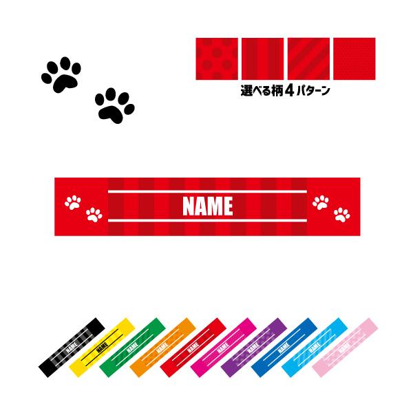 【名入れマフラータオル】素材：表 ポリエステル、裏 コットンサイズ：約105〜110cm×21cmシーズン問わず人気の高いマフラータオル（タオルマフラー）は首からさげてライブやイベント、スポーツやアウトドアで大活躍。肌触りもよく機能性も抜群...