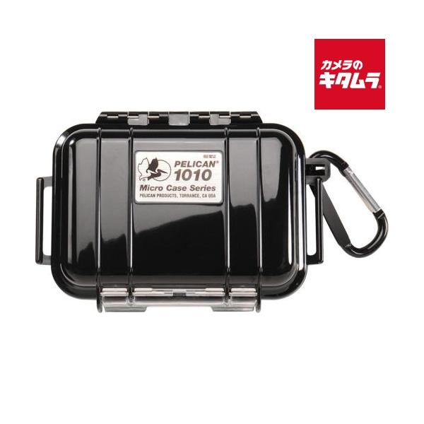 【発売日：2025年02月13日】[送料無料][保護ケース`カメラバッグ`カメラケース`PERICAN`ペリカン1010マイクロケースブラック[1010-025-110]]
