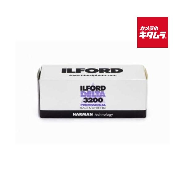 【発売日：2024年03月13日】[3,980円(税込)以上のご注文で送料無料][ILFORD`カメラフィルム`フィルムカメラ`フイルム`モノクロフィルム`デジタルシリーズ`800151`黒白フィルム`白黒フィルム`]