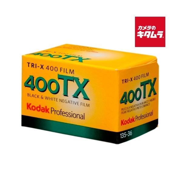 【発売日：2018年03月19日】[3,980円(税込)以上のご注文で送料無料][kodak`プロフェッショナル用`モノクロフィルム`ネガフィルム`35ミリ`コダックTRI-X40036EXTRI-X40013536枚撮リ]