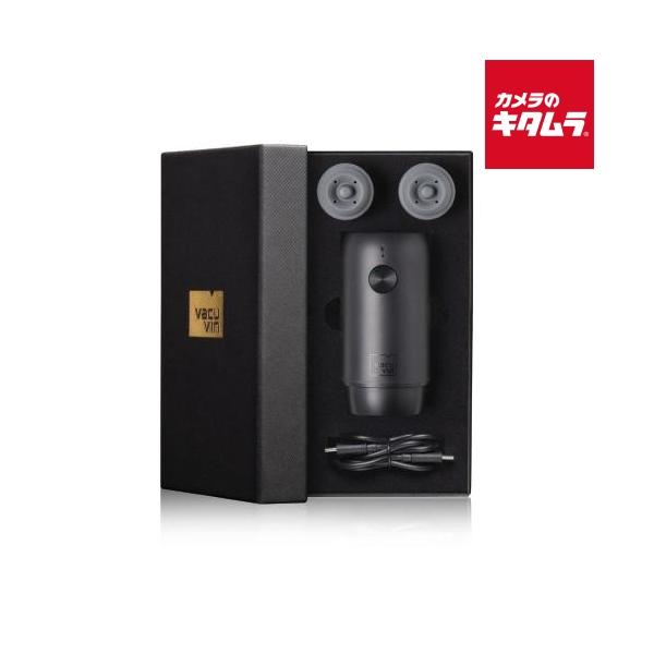 【発売日：2026年01月06日】[送料無料][JIC`jicworld`VacuVin`バキュバン`電動ワインセーバー`USB充電式`ストッパー付き`ボタン一つで簡単操作`コンパクト]