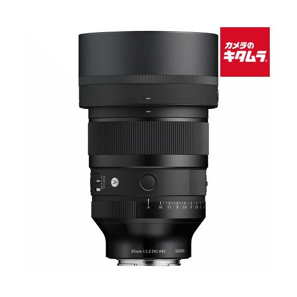 【発売日：2026年09月30日】[送料無料][sigma`大口径中望遠レンズ`85nnm F1.2 DG (A) SE`85/1.2DGArtSony-EMount`SE`sonyE`]