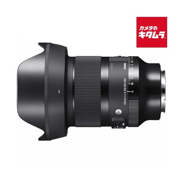 【発売日：2022年08月26日】[送料無料][`sigma`シグマ20mmF1.4DGDNArtソニーEマウント用`sony`]