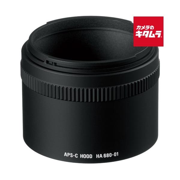 【発売日：2017年09月21日】[3,980円(税込)以上のご注文で送料無料][SIGMA`HOODADAPTER`シグマHA680-01フードアダプターMACRO105mmF2.8EXDGOSHSM用]