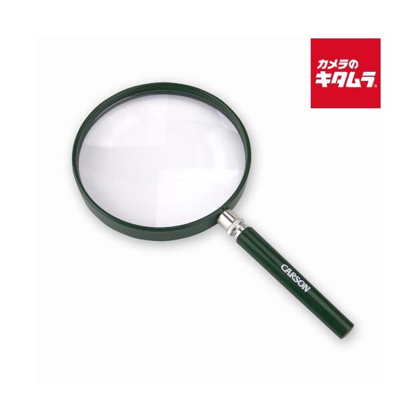 【発売日：2023年07月11日】[3,980円(税込)以上のご注文で送料無料][`carson`エツミHU-20ビッグアイ12.7cmレンズ手持ち拡大鏡`]