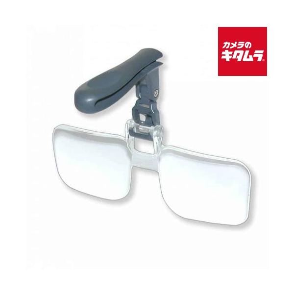 【発売日：2024年01月11日】[3,980円(税込)以上のご注文で送料無料][`etsumi`エツミCARSON-VM-101.75倍帽子用クリップオンマグニファイア+3.00度ディオプター]