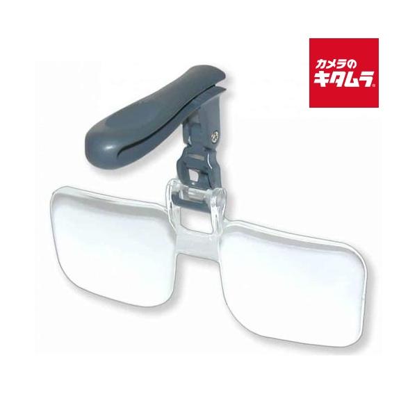 【発売日：2024年01月11日】[3,980円(税込)以上のご注文で送料無料][`etsumi`エツミCARSON-VM-122倍帽子用クリップオンマグニファイア+4.00度ディオプター]