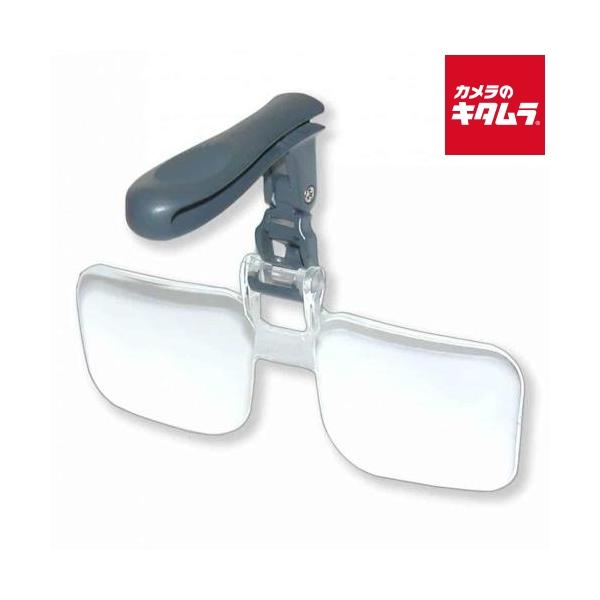 【発売日：2024年01月11日】[3,980円(税込)以上のご注文で送料無料][`etsumi`エツミCARSON-VM-142.5倍帽子用クリップオンマグニファイア+5.00度ディオプター]