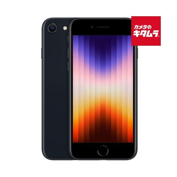 【発売日：2025年02月14日】[送料無料][`Apple`アップル`iPhone`アイフォーン`シムフリースマホ`SIMフリー`中古スマホ`中古スマートフォン`]
