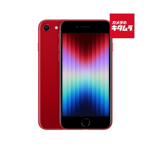 【発売日：2025年03月27日】[送料無料][`Apple`アップル`iPhone`アイフォーン`SIMフリースマホ`simフリー`シムフリー`中古スマホ`中古スマートフォン`]