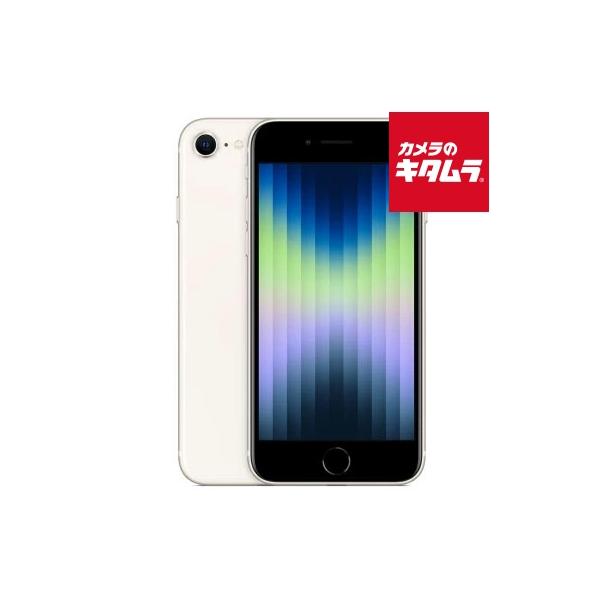 【発売日：2025年11月04日】[送料無料][`Apple`アップル`iPhone`アイフォーン`SIMフリースマホ`simフリー`シムフリー`中古スマホ`中古スマートフォン`]