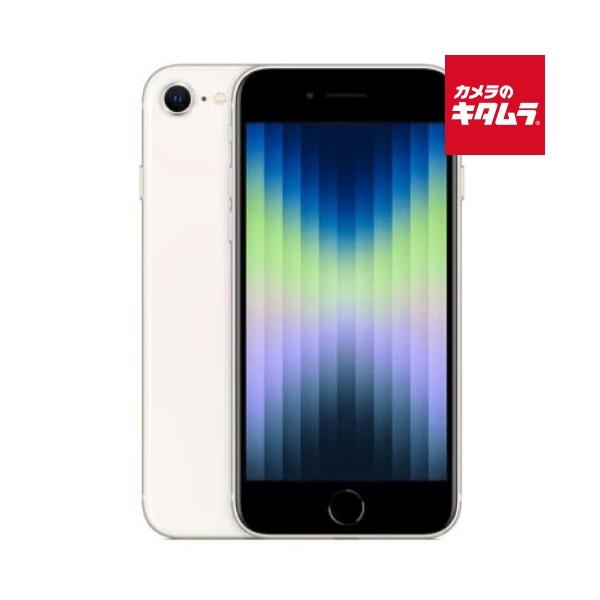 【発売日：2025年12月12日】[送料無料][`Apple`アップル`iPhone`アイフォーン`SIMフリースマホ`simフリー`シムフリー`中古スマホ`中古スマートフォン`]