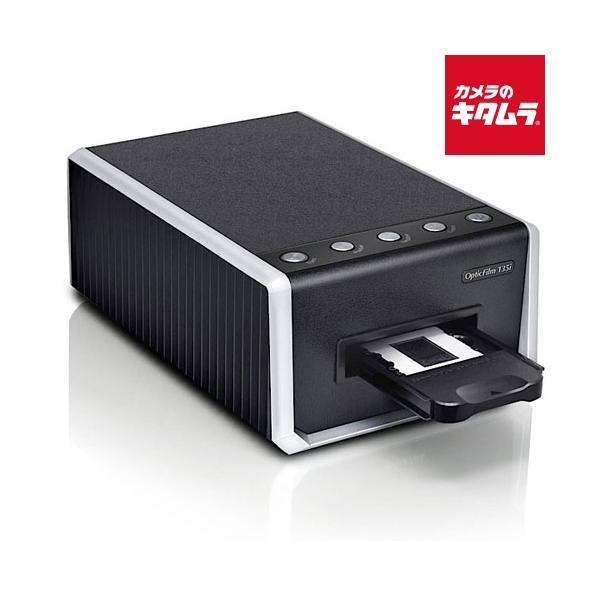 【発売日：2020年12月11日】[送料無料][`asanumashoukai`フイルムスキャナー`フイルムスキャン`Plustek（プラステック）フィルムスキャナーOpticFilm135i`]