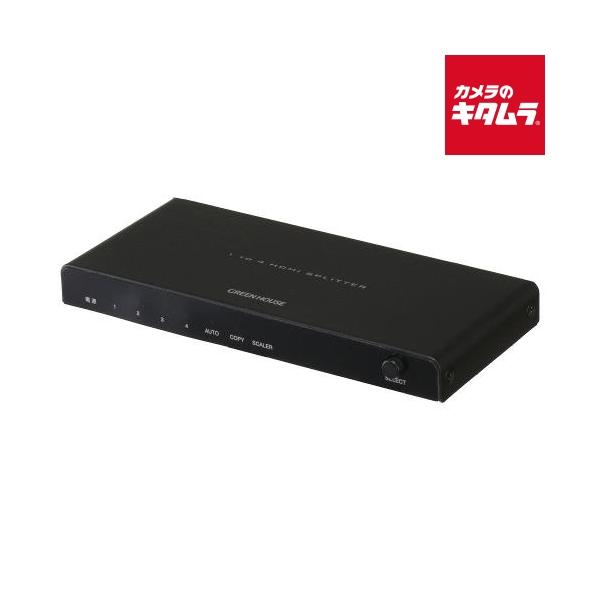 【発売日：2024年05月03日】[送料無料][`green-house`GREENHOUSE`PC関連`PC用品`パソコン関連`パソコン用品`ディスプレイ用アクセサリ`モニター用アクセサリ`HDMI分配器`GHHSPJ4BK`]