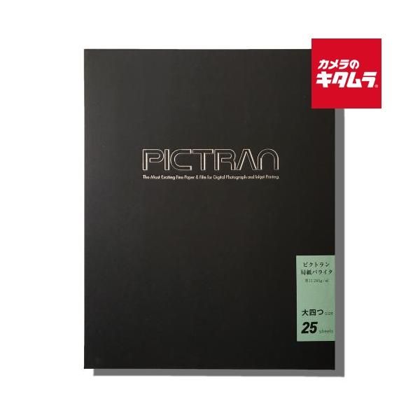 【発売日：2022年04月27日】[送料無料][`pictran`ピクトランJTP-KB-1114-25局紙バライタ大四切サイズ25枚]