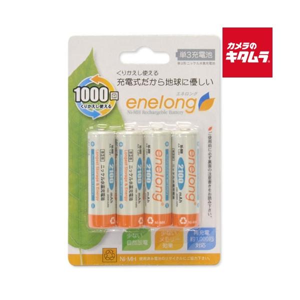 【発売日：2009年09月10日】[3,980円(税込)以上のご注文で送料無料][日本トラストテクノロジーEL21D3P4ニッケル水素充電池enelong2100mAh単3形4本パック`Japan Trust Technology]