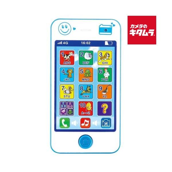 【発売日：2024年06月13日】[3,980円(税込)以上のご注文で送料無料][artec`学校教材`教育玩具``アーテック`21279`メロディスマートフォン``知育玩具・ベビー`]