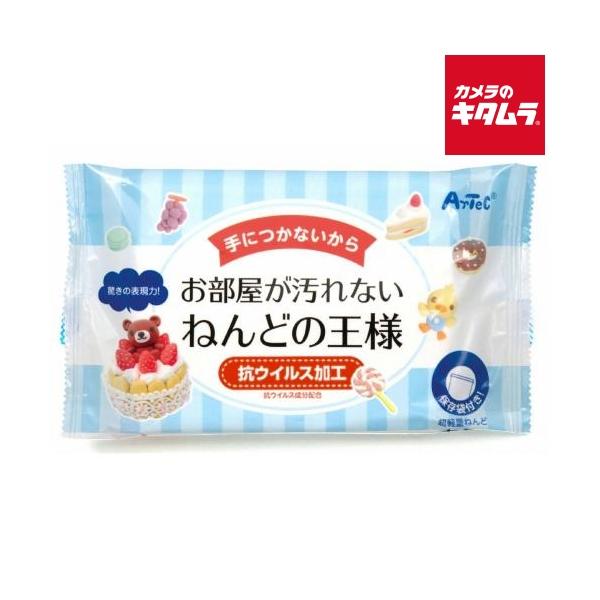 【発売日：2024年06月13日】[8,000円(税込)以上のご注文で送料無料][`artec`工作`研究`教材`玩具`夏休み`宿題`小学生`アーテックねんどの王様]